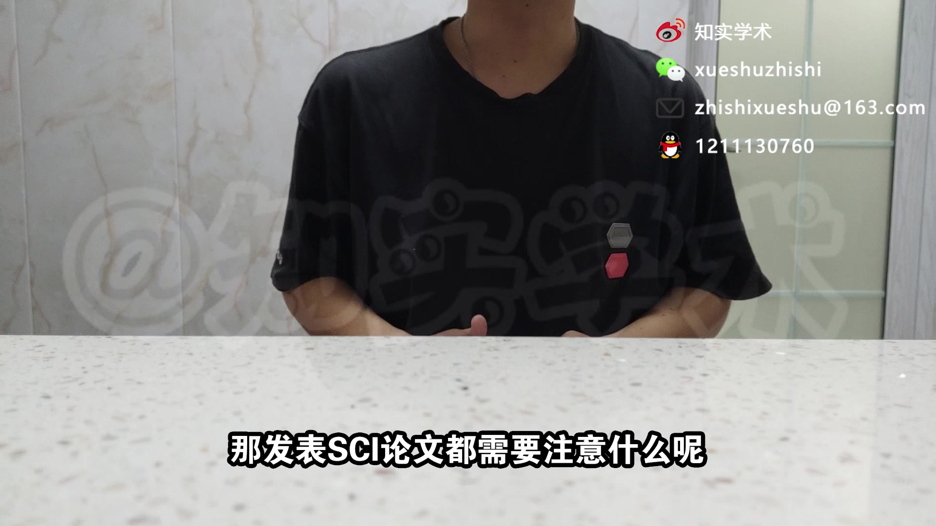 【评职称】发表sci论文需要注意什么呢
