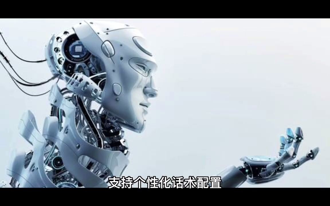 ...的会计代理记账行业都在使用电销外呼系统获取意向客户#智能 - 抖音