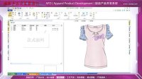 服装产品开发--服装设计软件-广州雅迅