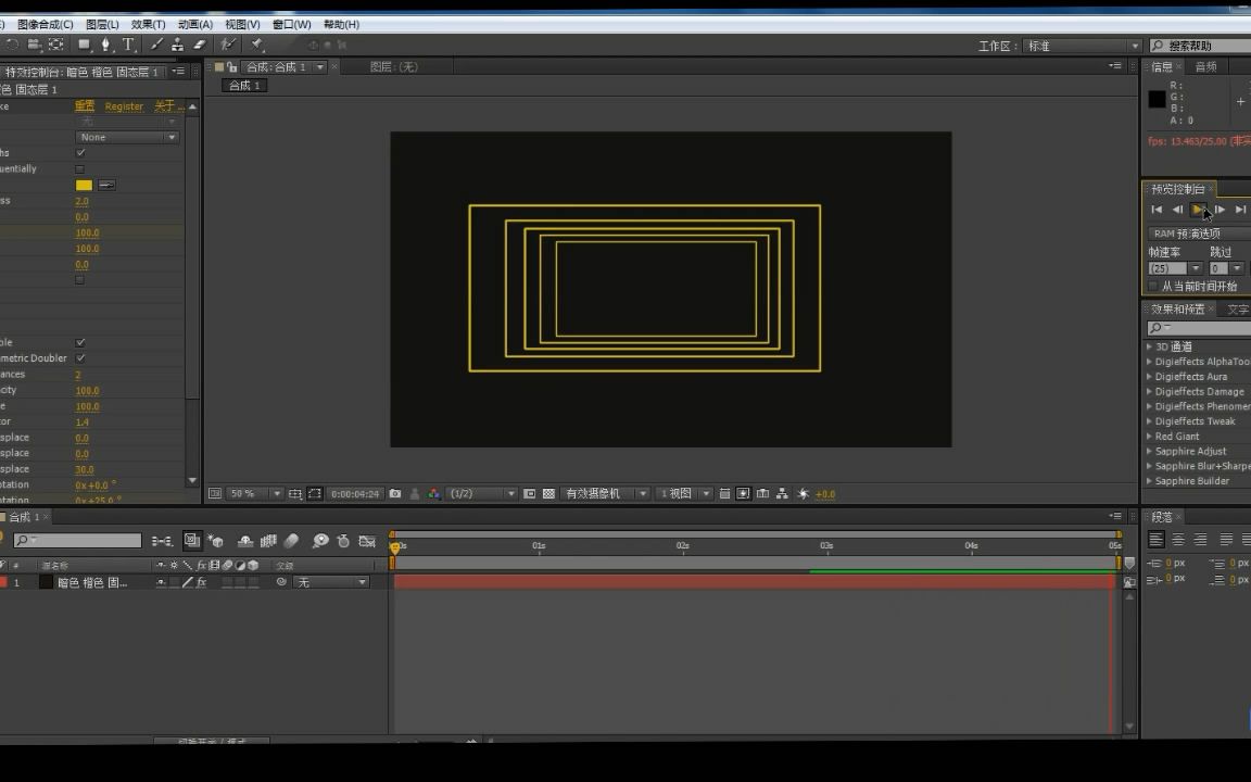 【AE教程】3d stroke 简单描边效果