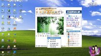 QQ截图(ctrl加alt加A快捷键)视频讲解