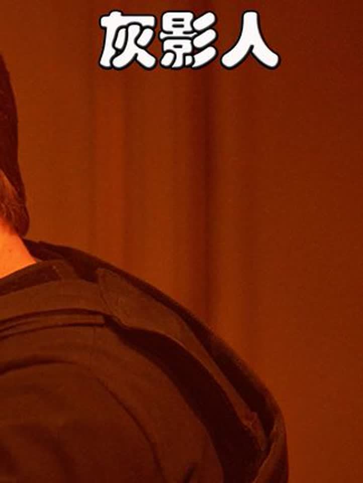 ...大反派!2022最新火爆动作电影!(3-3)#宅家剧场 #萤火计划 #美国队长