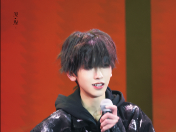 【TF家族四代|左奇函】建议校园男神全国巡吻!|左奇函元旦汇演《...