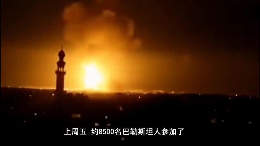 报应不爽,以色列遭火箭弹连续打击,数千人离家逃亡