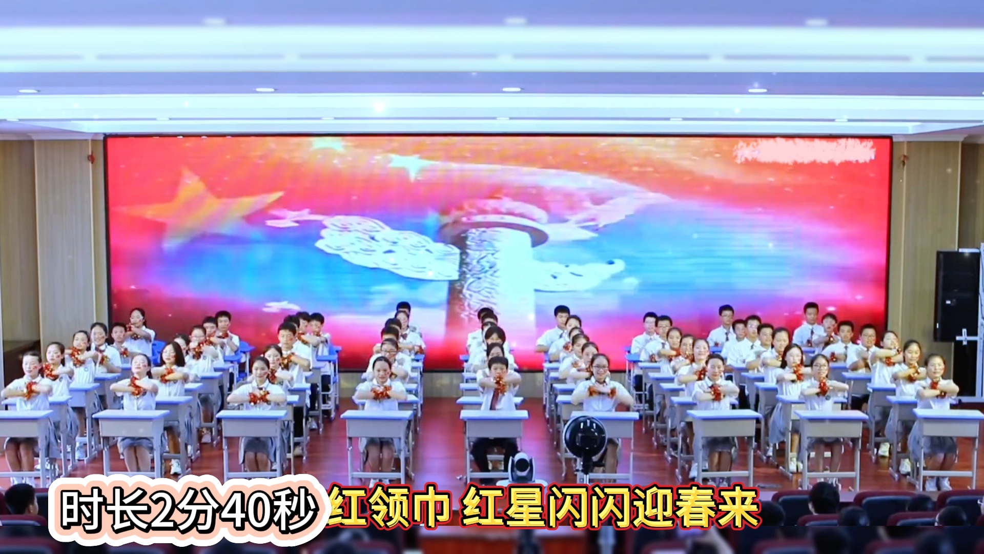 小学初中课桌舞《红星闪闪》#课桌舞 #小学手势舞 #小学生课桌舞 #...