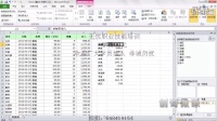 郭安定excel教程全集 excel2010视频教程全集5