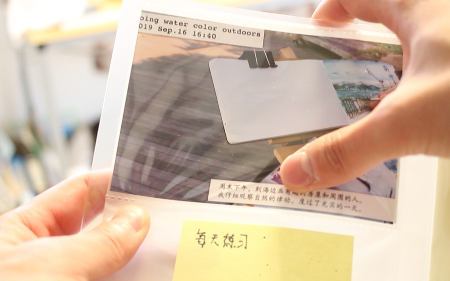 成功学:PDCA循环和visualization book