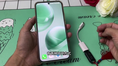 手机插了u盘怎么打开?