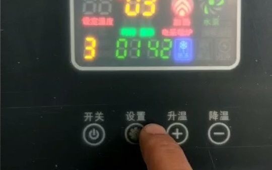 电采暖炉使用方法