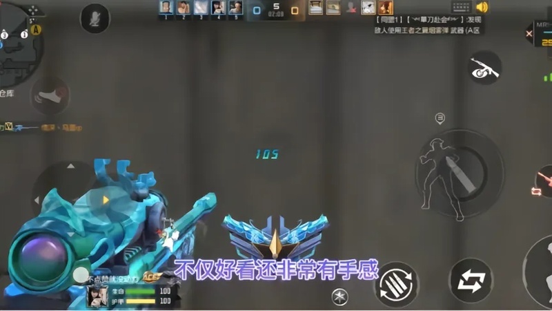 CF手游:狙击枪怎么玩只管乱点开火键就行了