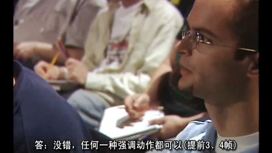 【动画师生存手册】纪录片——原动画基础教程 第十四集 上