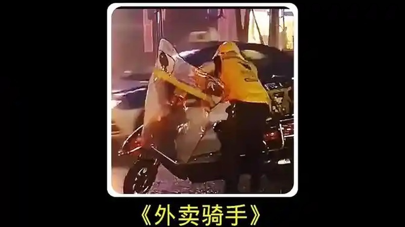 外卖骑手再也不是三无人员!