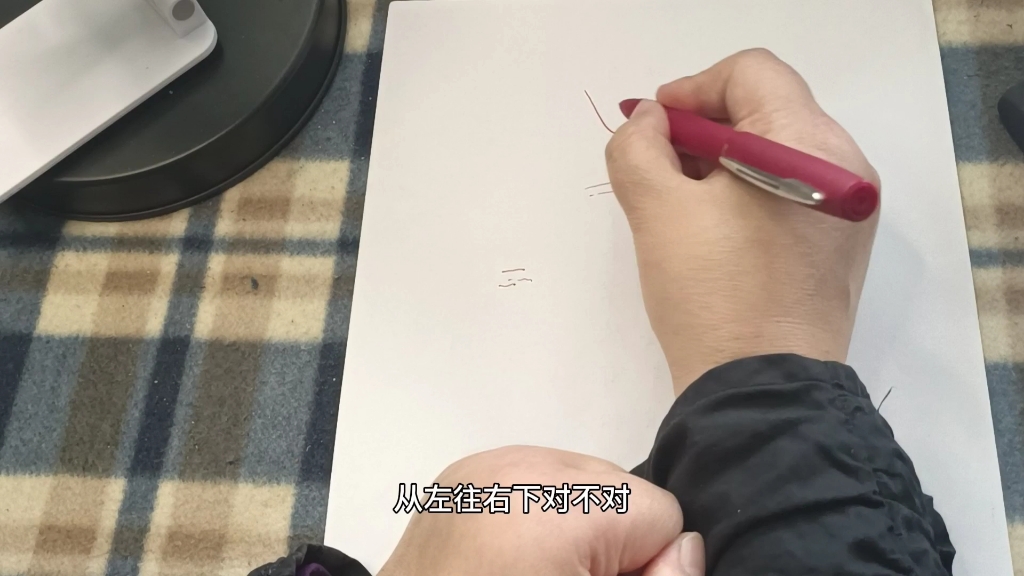 掌握这一招,握笔姿势变简单