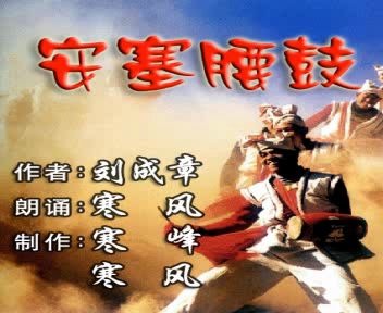 初中课文安塞腰鼓洗脑魔性朗诵~笑死我了!