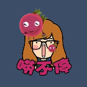 唠不停的艾米莉 