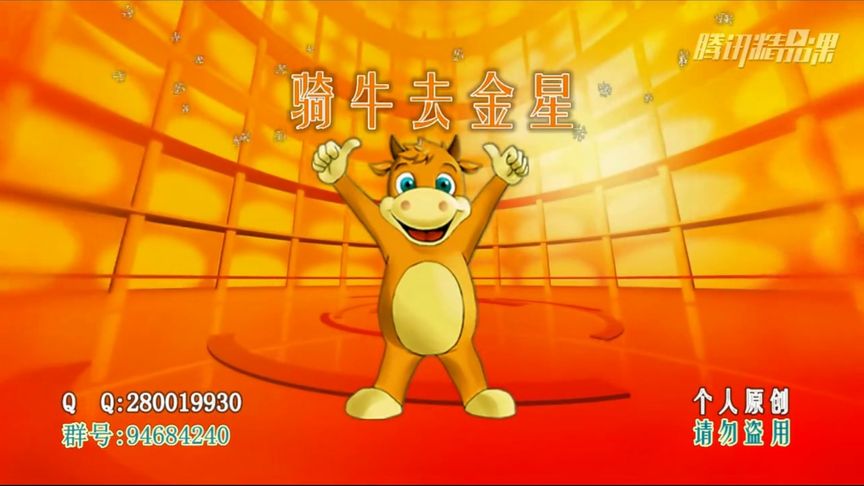 【小牛课堂】会声会影x7入门篇视频教程---第28节(马赛克滤镜)