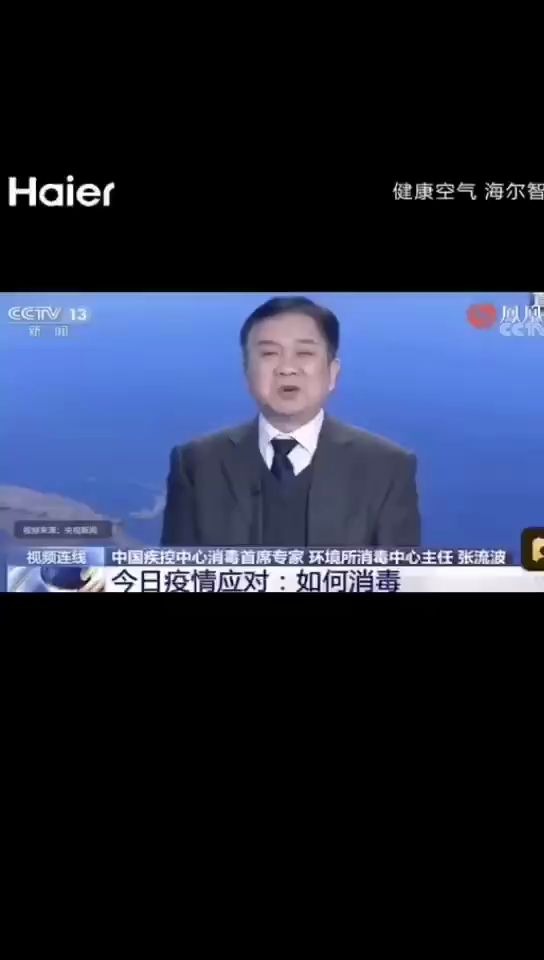 海尔中央空调高效过滤 双重杀菌伴你健康每一天