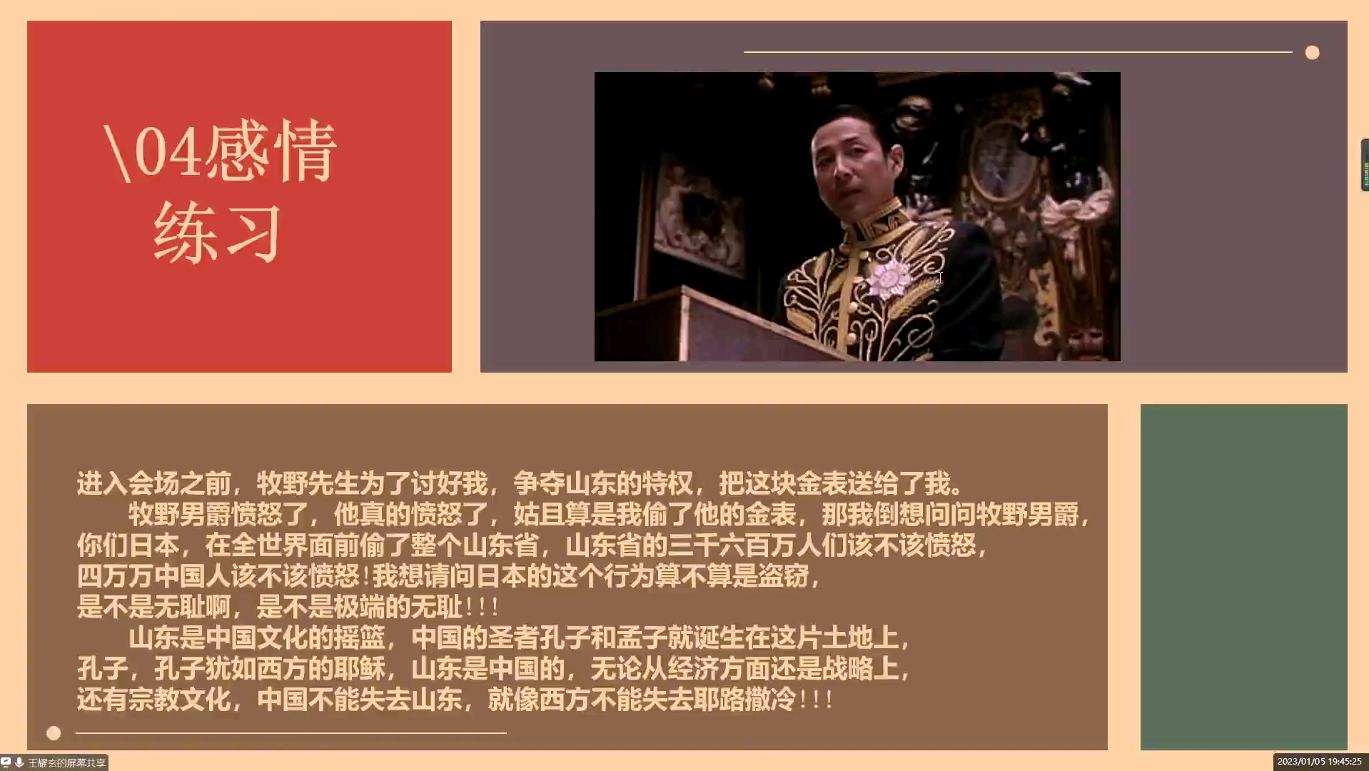 一次很努力的宣讲培训呀～(PPT和稿子可以私聊我要～)