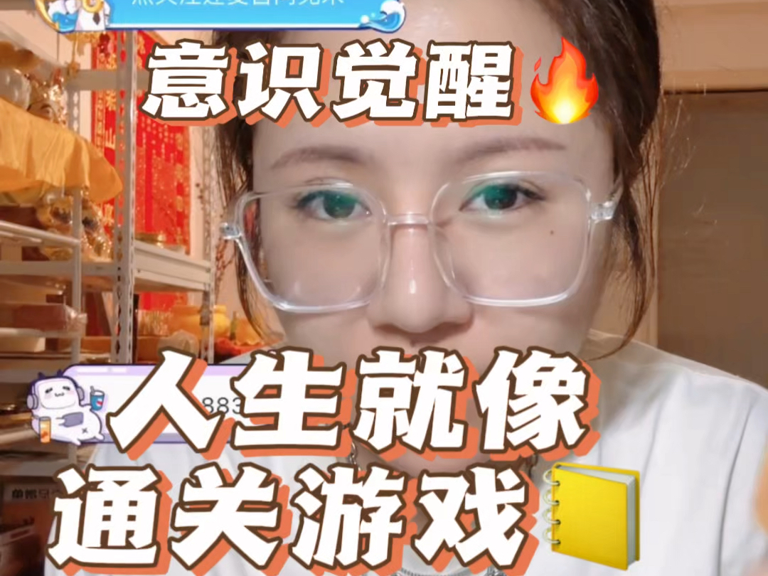 如何正确处理人生观和财富和解