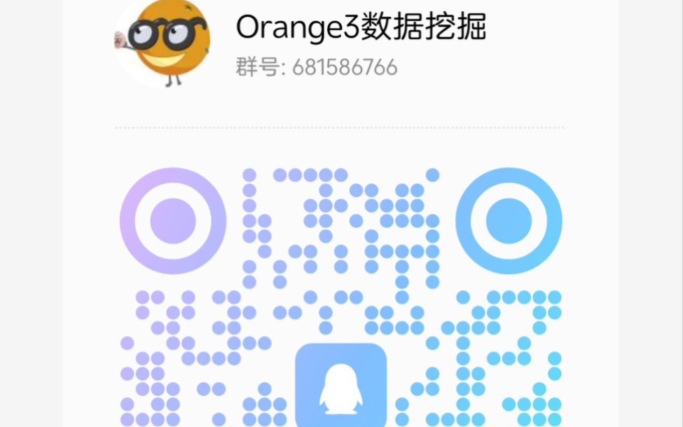 orange3数据挖掘汉化版,orange3数据挖掘中文版