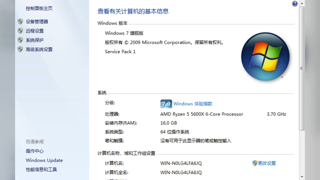 马上2025了,还有人在用win7吗