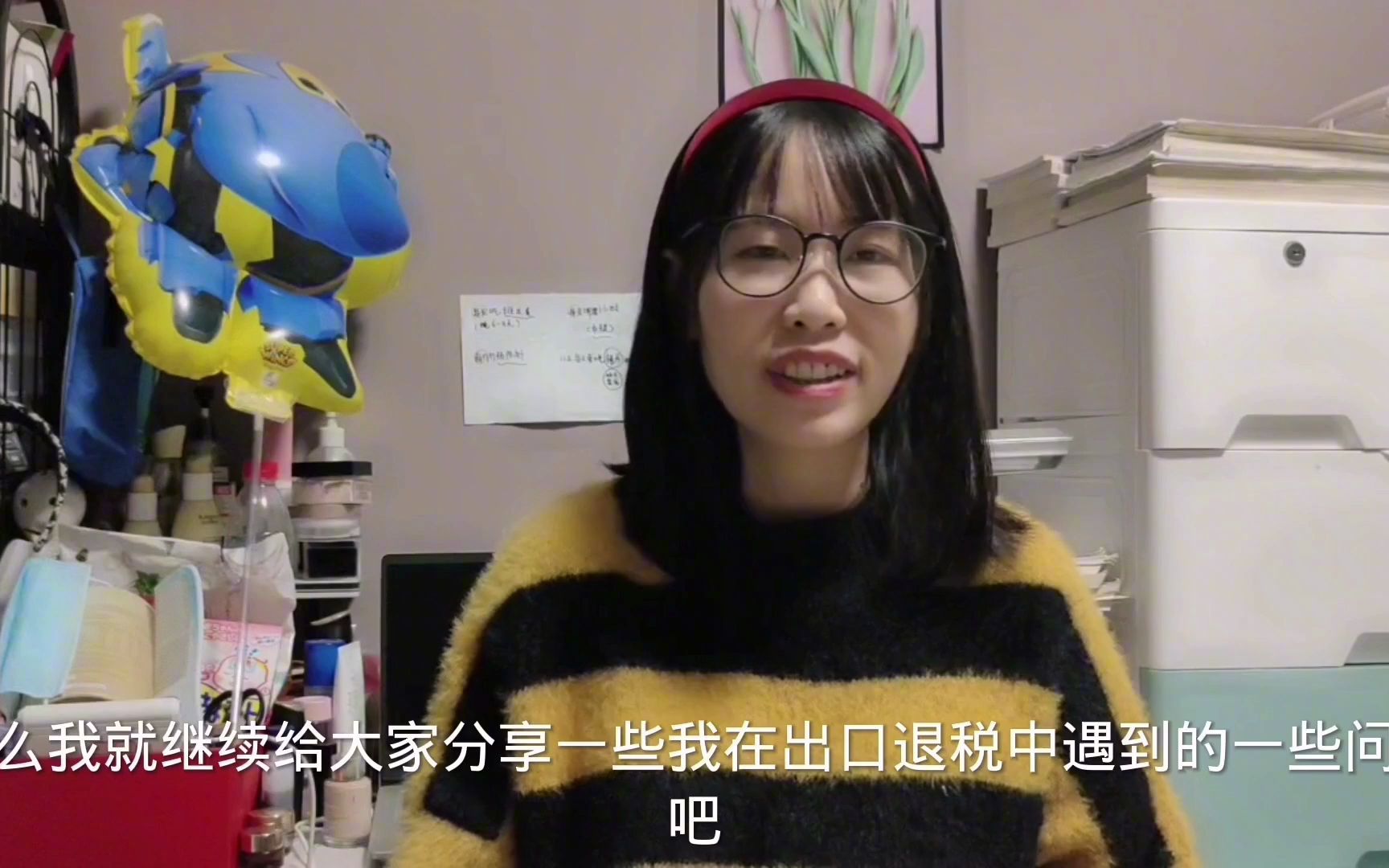 出口退税企业申报数据有误,我们如何申请撤回
