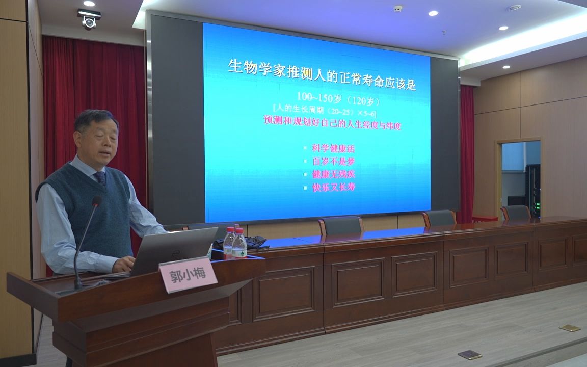 华中科技大学同济医院心血管内科主任医师,二级教授,博士生导师,...