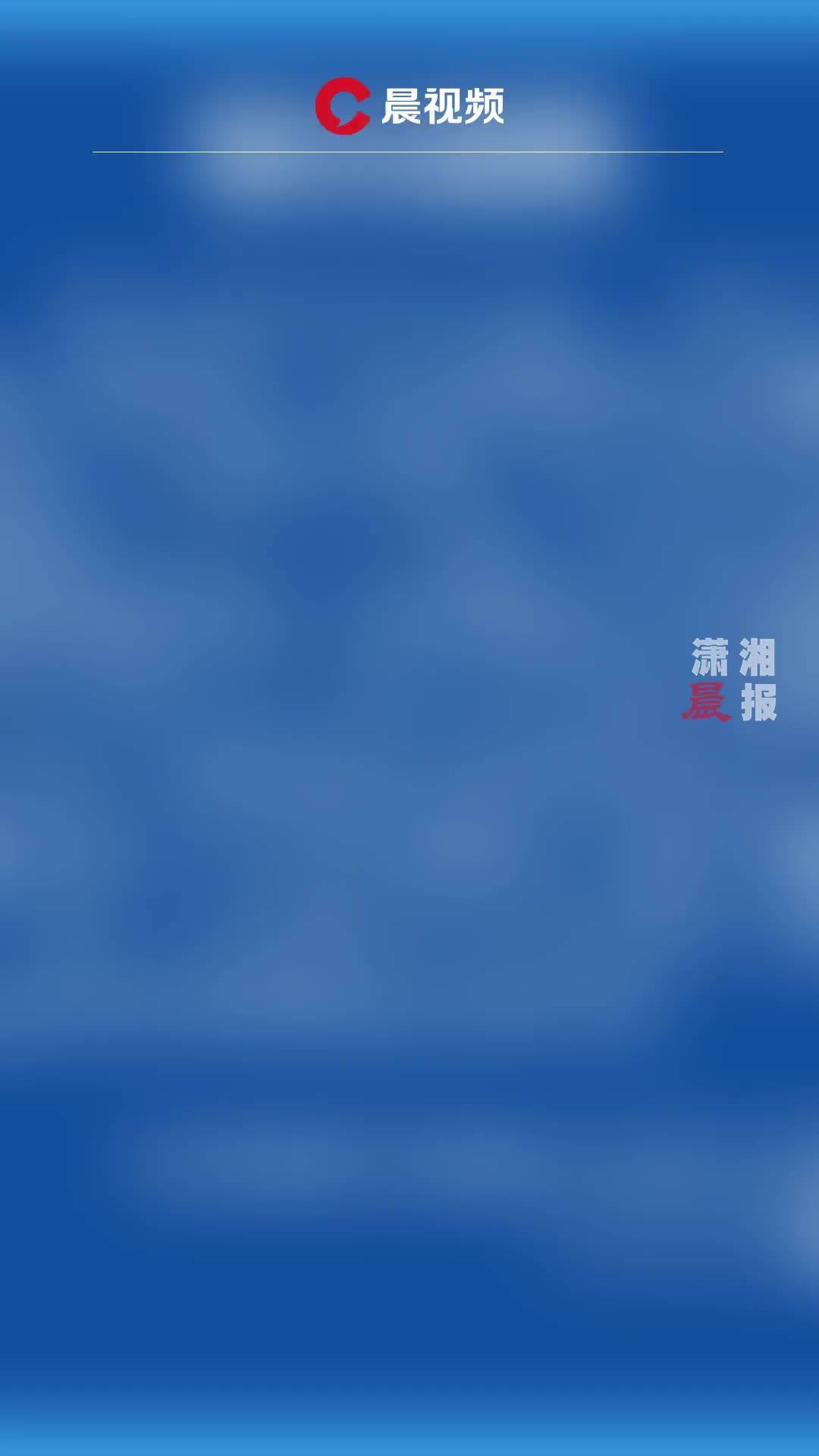 自媒体账号发布模拟开展城管工作视频,广东常平通报:已进行批评教育