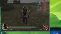 真三国无双4关羽终极武器获得方法