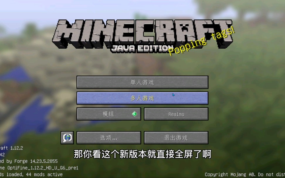 我的世界神奇宝贝:不怎么详细的整合包教程,希望对你们有点用。