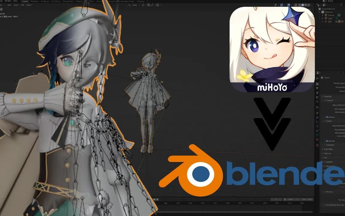 iBlender中文版插件 将模型从 Genshin Impact (.pmx) 导入 Blender 教程...