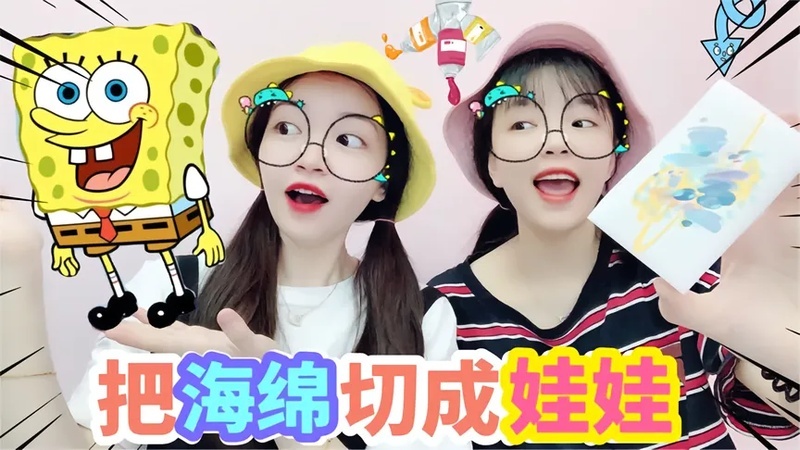 解压切海绵!改造妈妈的洗碗工具,你们就是破坏王吧