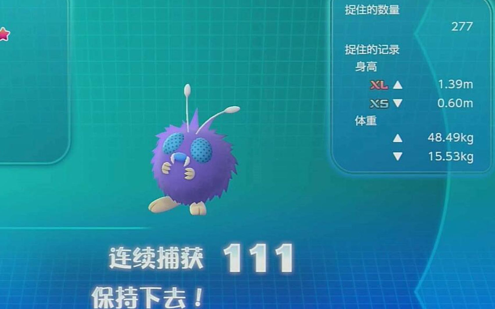 【雄霸霸】精灵宝可梦Let'sGo皮卡丘伊布 每天真的是有连锁就有收货...