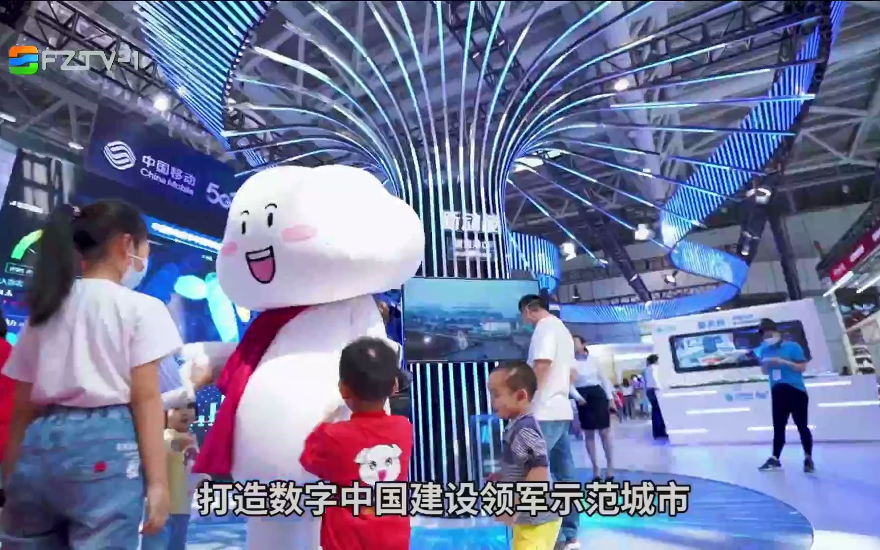 打响数字福州国际品牌 当好现代化国际城市建设先行官(播出版)