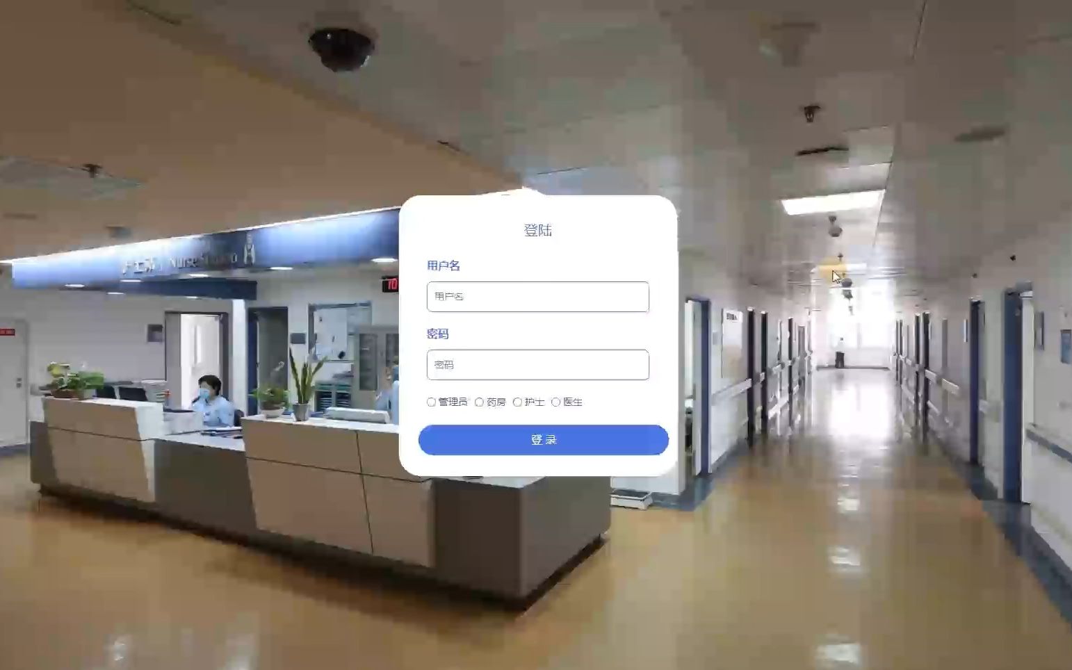 医院门诊挂号系统 ,JSP技术,Mysql数据库