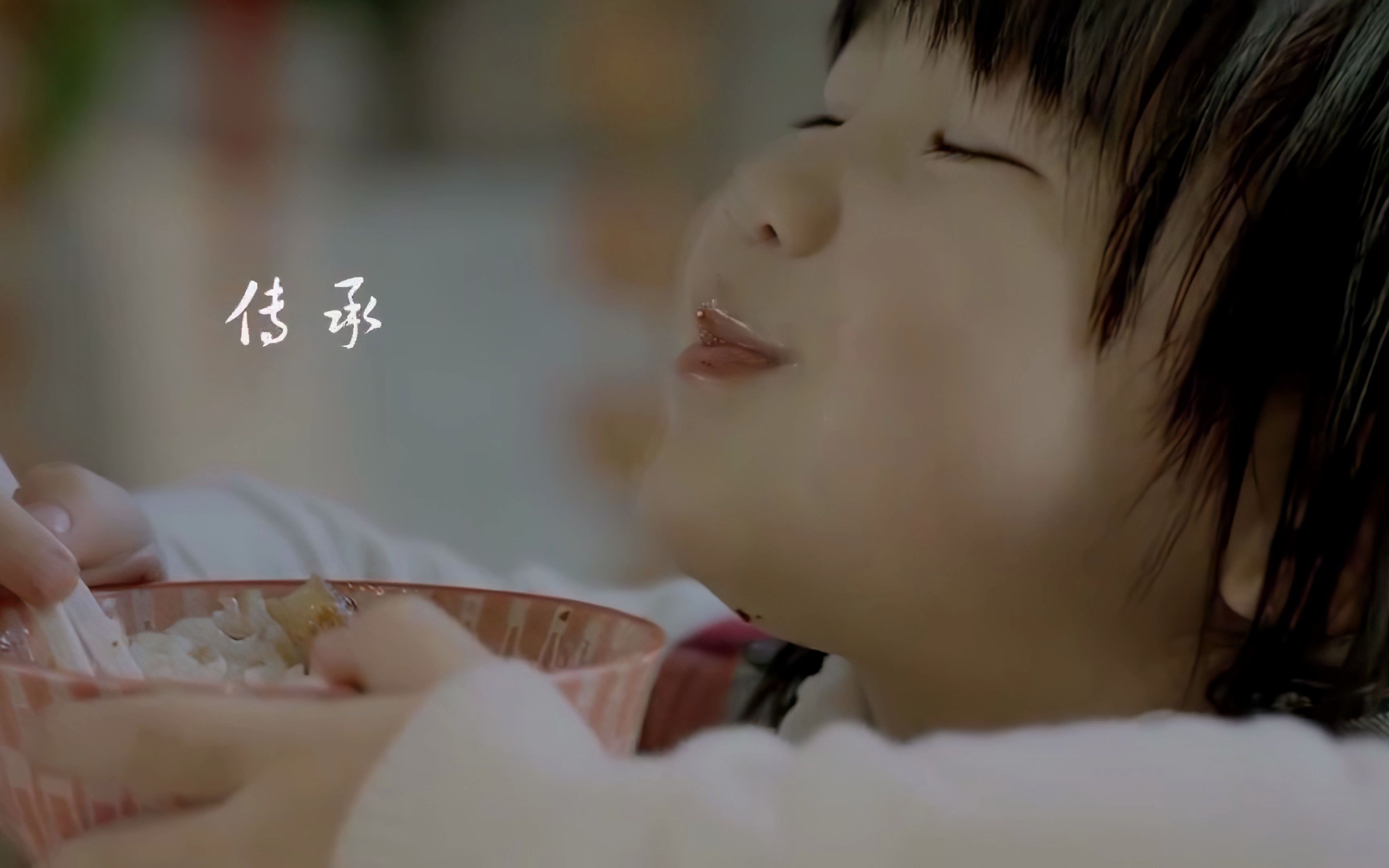 【4K修复】央视公益广告 - 筷子的传承
