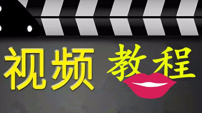 「三」金数据整体玩法之2.表单的编辑与整理(上)