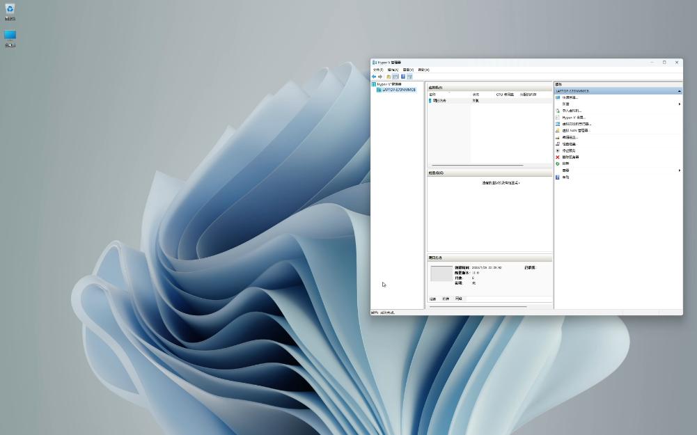 还是要谢谢你,Windows安全中心