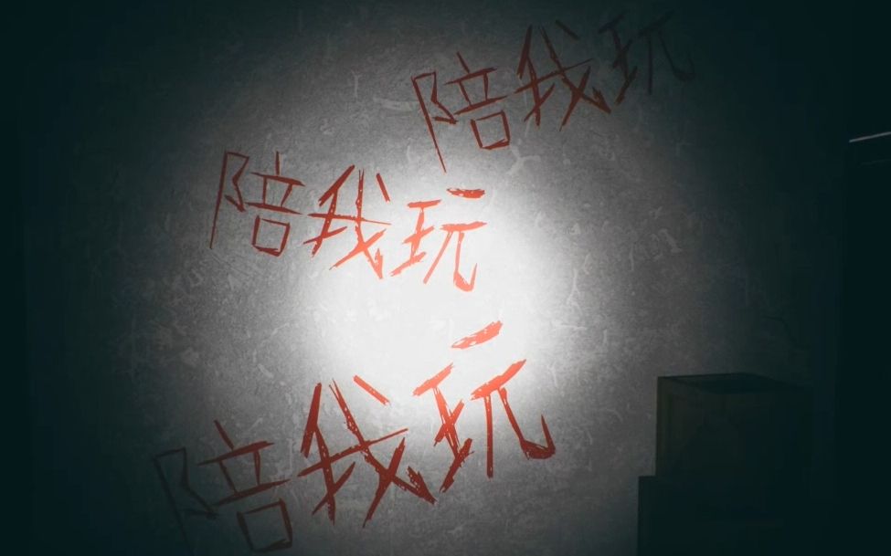 【舍长】红衣女鬼直播弄人—港诡实录 03