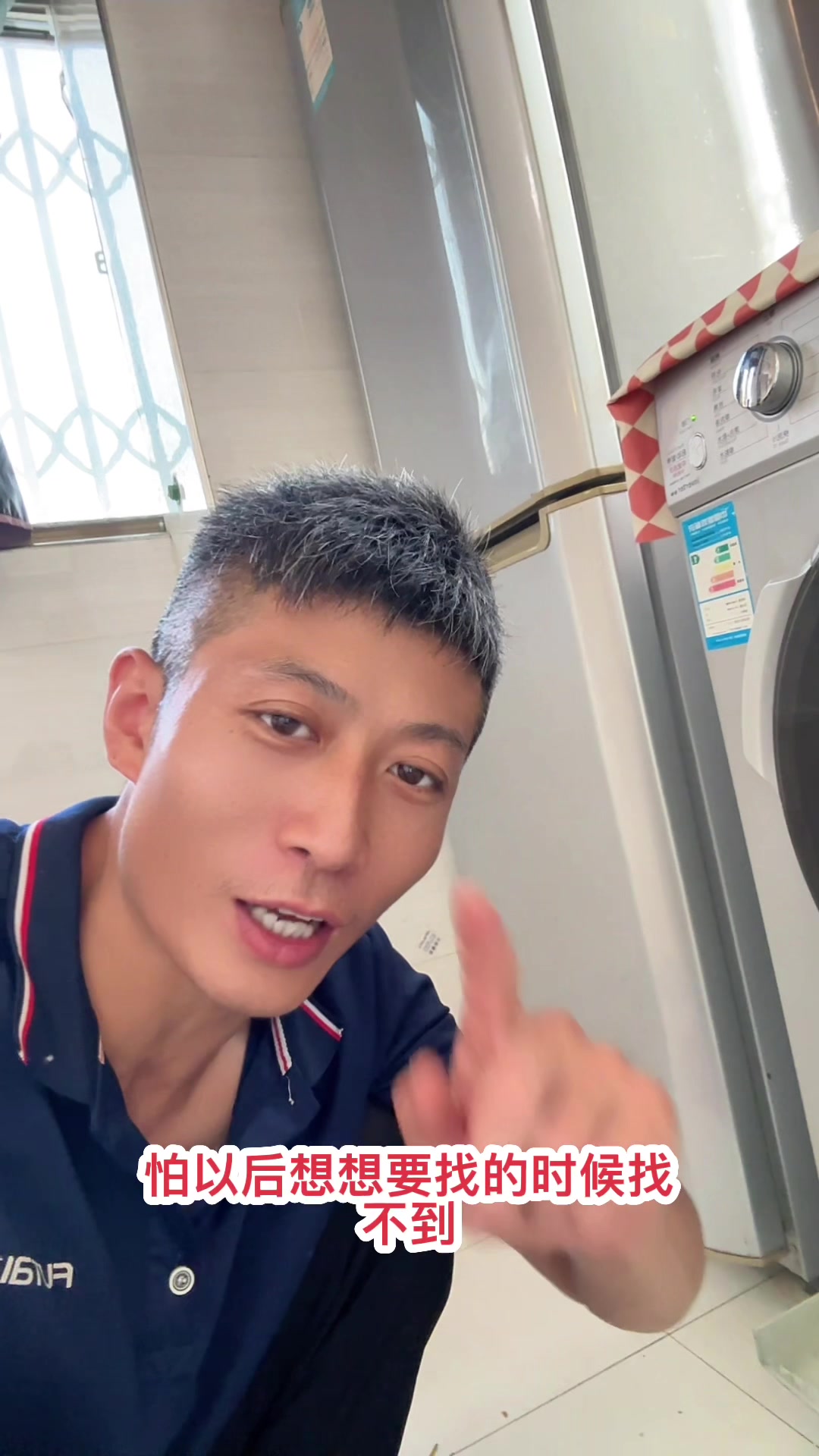 当你家洗衣机门打不开的时候,看完我这个视频,你就学会了,干货满满,...