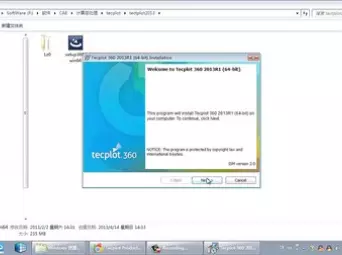 Tecplot2013安装教程