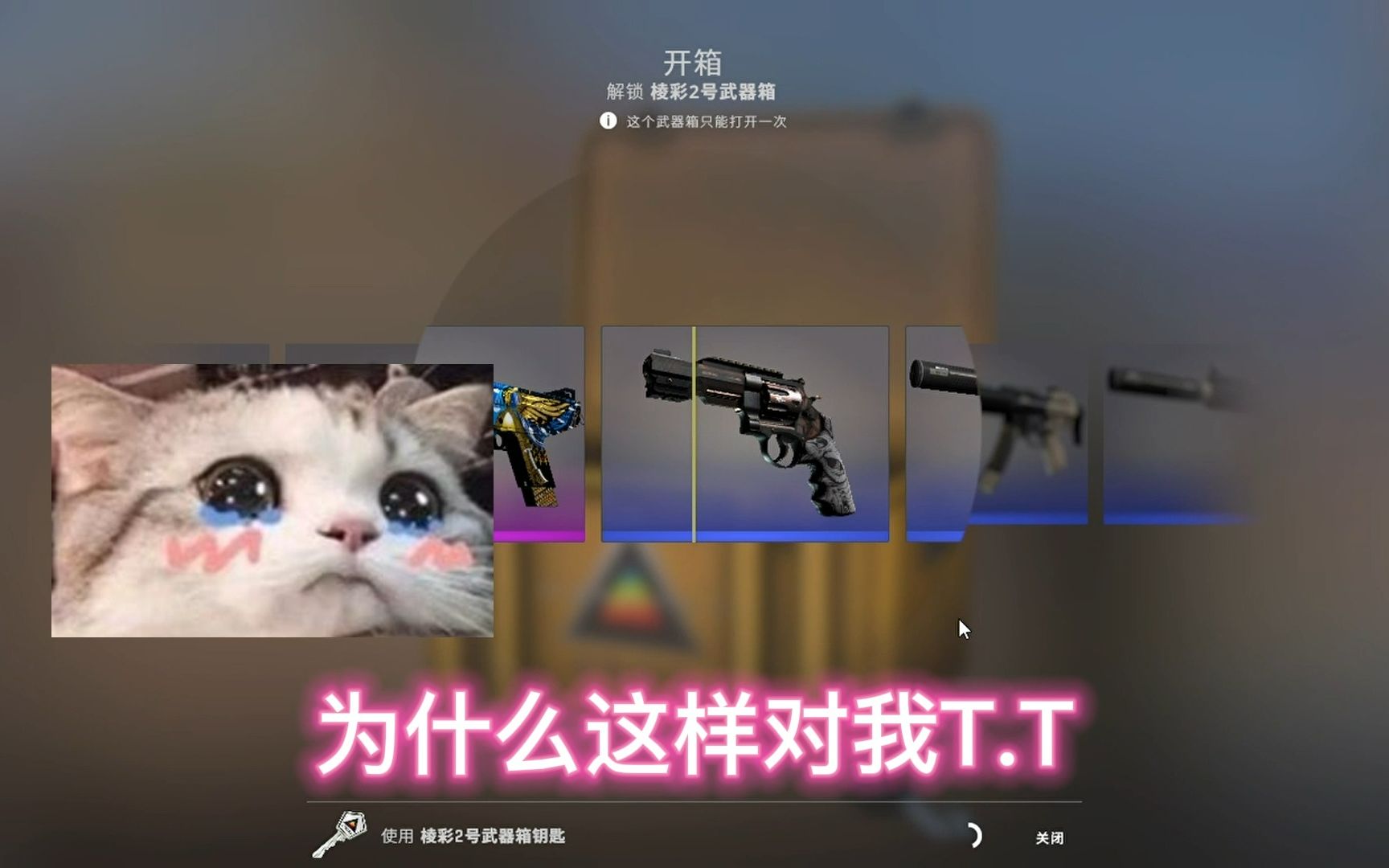 开csgo箱子是你想象不到的快乐(第二弹!)