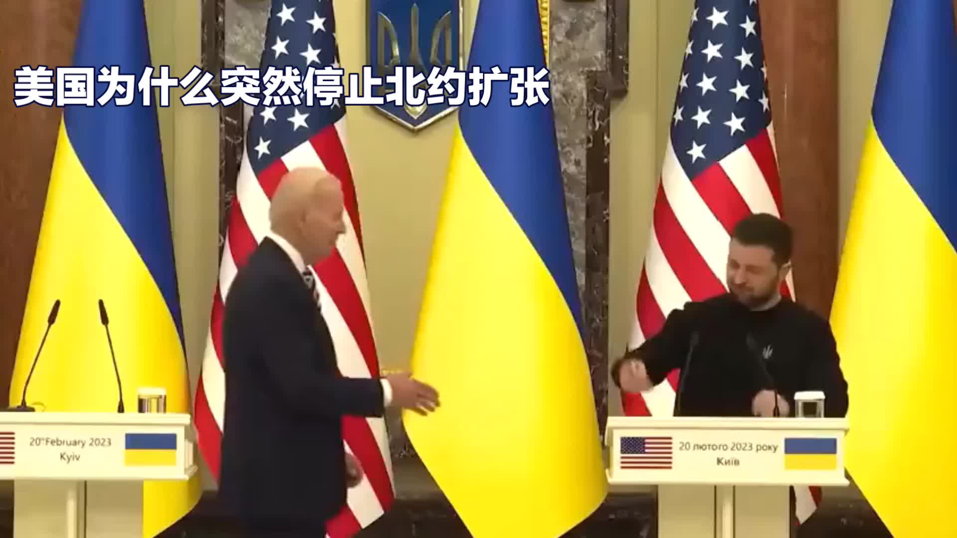 美国为什么突然停止北约扩张