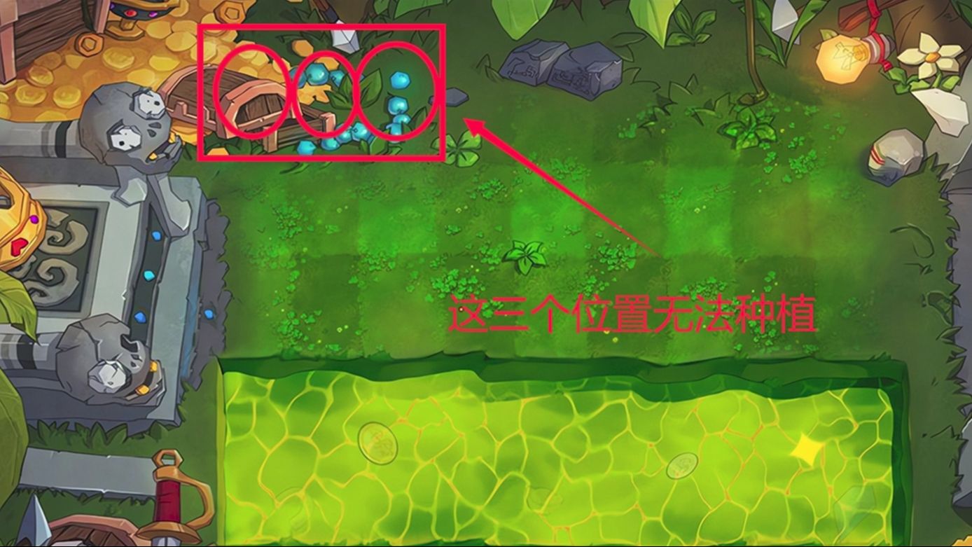 【植物大战僵尸】杂交版解包, 探寻作者的秘密_植物大战僵尸_演示