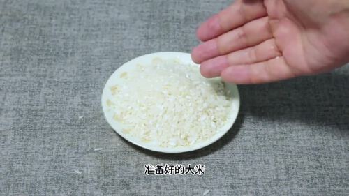 大米炒一炒,作用真厉害,帮助了很多孩子问题,老一辈人的做法