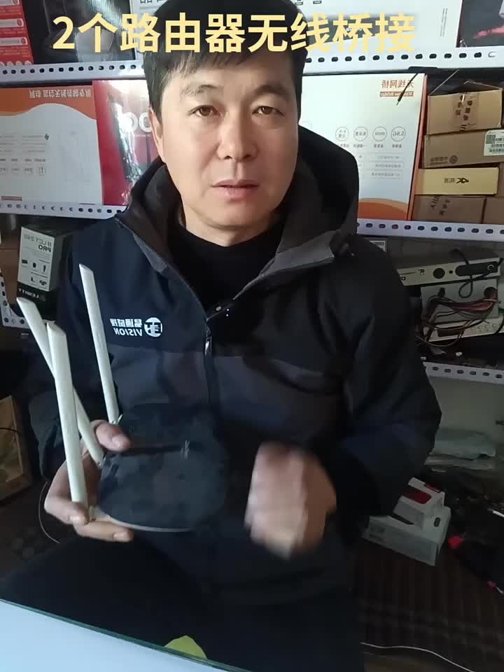 #两台路由器无线桥接#路由器无线连接另一个路由器 路由器怎样设置...