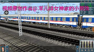 实况模拟列车HXD3D西红柿牵引全列原色25K型型客车由日照开往北京