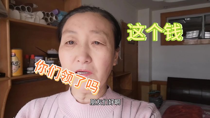 退休后独生子女费是咋领取的,都要什么手续?全国一样吗