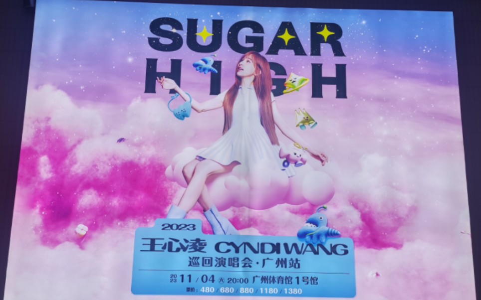 【王心凌】广州演唱会11.3晚彩排偷听•睫毛弯弯/水仙/心电心•2023 ...