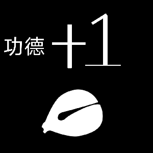 悲伤的名字点播 